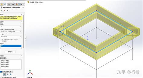 Solidworks 3d草图 知乎