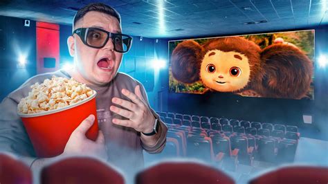 ЧЕБУРАШКА ЗАПРЕТНЫЙ ФИЛЬМ НЕ СМОТРИ Youtube