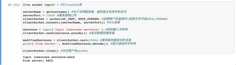 《计算机网络 自顶向下方法》笔记 guoyi的博客