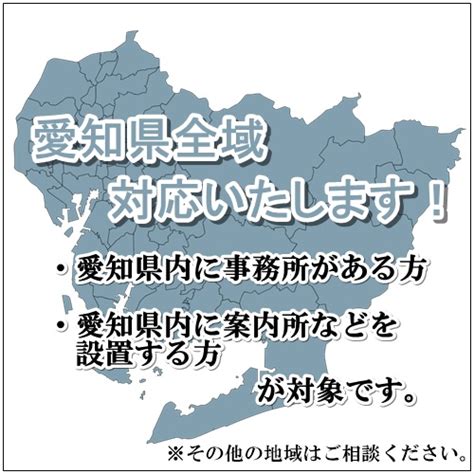 重要事項説明の内容水防法に基づく水害ハザードマップにおけるその宅地建物の所在地 愛知宅建業免許