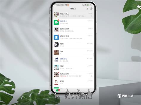 坐地铁用手机怎么支付 坐地铁用手机怎么扫码 天奇生活
