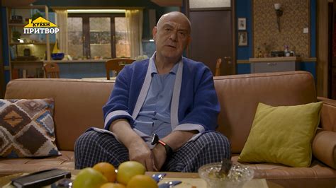 Куќен притвор