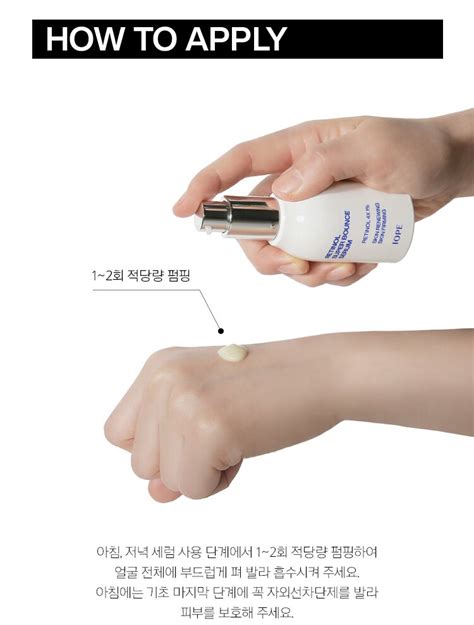 레티놀 슈퍼 바운스 세럼 아이오페 한국