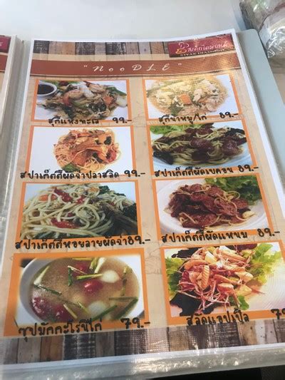 รูป สเต็กไดมอนด์ ปู่เจ้าสมิงพราย