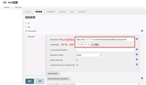 jenkins配置多版本的Nodejs 雪洁 博客园