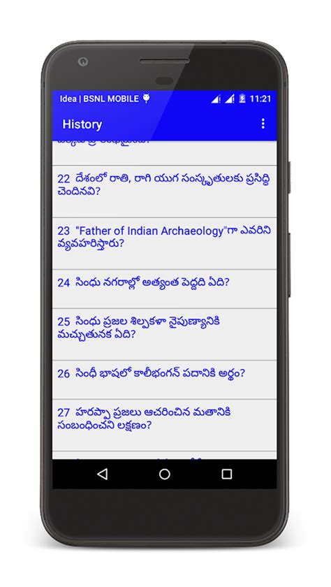 Indian History In Telugu Apk Pour Android Télécharger