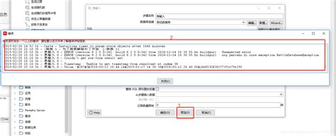 Etl工具：kettlespoon实现跨库跨表迁移不同表结构的数据kettle迁移表结构 Csdn博客