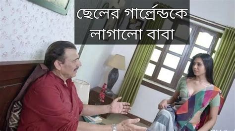 Palang Tod Caretaker Hindi Ullu Originals Web Series Explanation