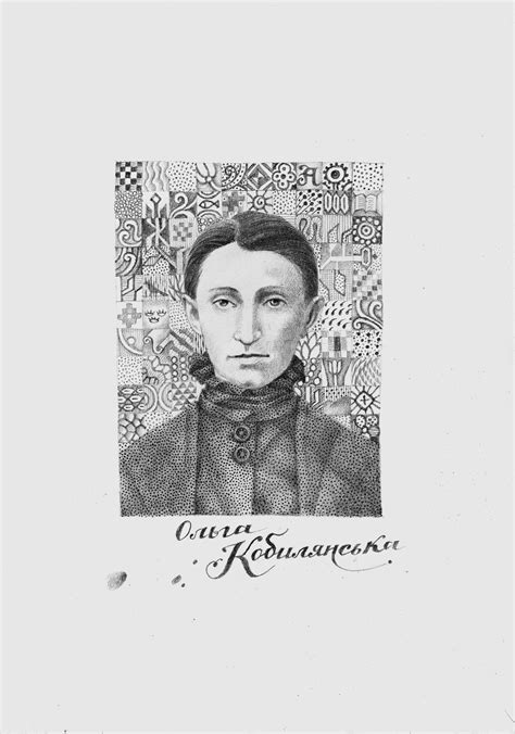 Unglaublich Weibliche Figuren In Der Geschichte Der Ukraine Музей