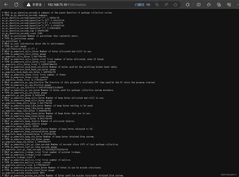prometheus 监控系统 prometheus监控系统 csdn博客