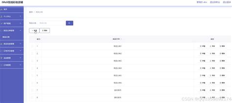 基于javaspringbootvue化妆品商城在线销售彩妆店铺源码lw部署讲解美甲网站源码 Vue Csdn博客