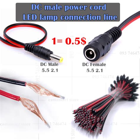 Dc Male Power Cord Led Lamp Connection Linecentralized Power Supply