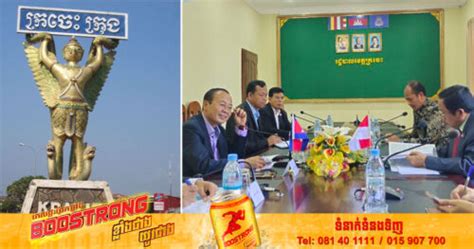 អភិបាលខេត្តក្រចេះ ស្នើឱ្យឯកអគ្គរដ្ឋទូតឥណ្ឌូនេស៊ីជំរុញដល់ក្រុមហ៊ុន