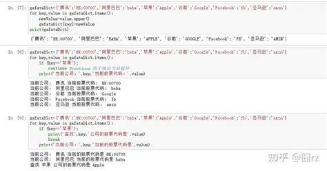 Python的入门学习~ 知乎 Python的入门学习~ 知乎