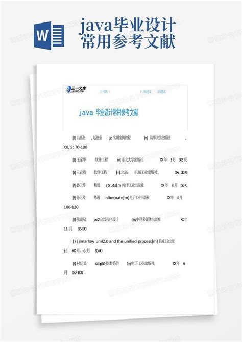 Java毕业设计常用参考文献word模板下载编号qvywbaoe熊猫办公
