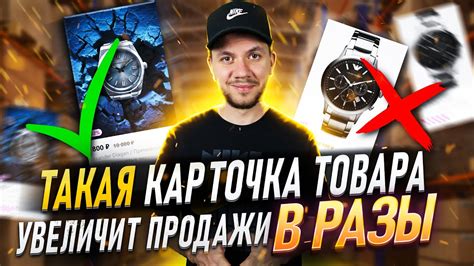 БЕСПЛАТНЫЙ СПОСОБ ДЛЯ УВЕЛИЧЕНИЯ ПРОДАЖ НА WILDBERRIES! Создание ...