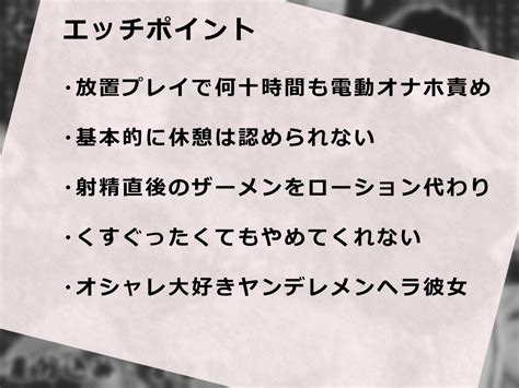 七緒千秋はユルサナイ 超地獄級搾精恋愛 [rj01064537][完封抹シャツ] Doujinlinks