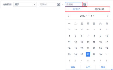 Finebi For Excel 63 Finebi帮助文档 Finebi帮助文档 Finebi For Excel 63 Finebi帮助文档 Finebi帮助文档
