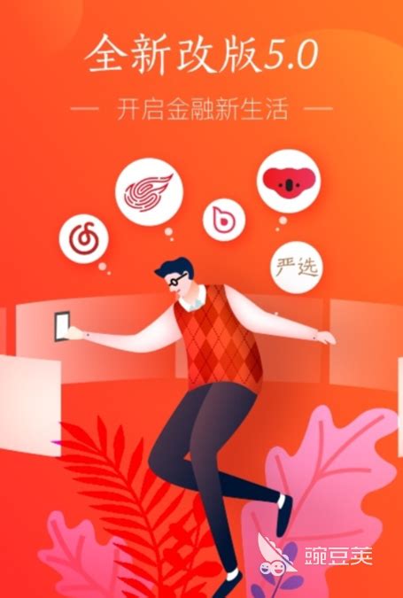 下载公交卡app下载安装 手机扫码坐公交软件有哪些豌豆荚