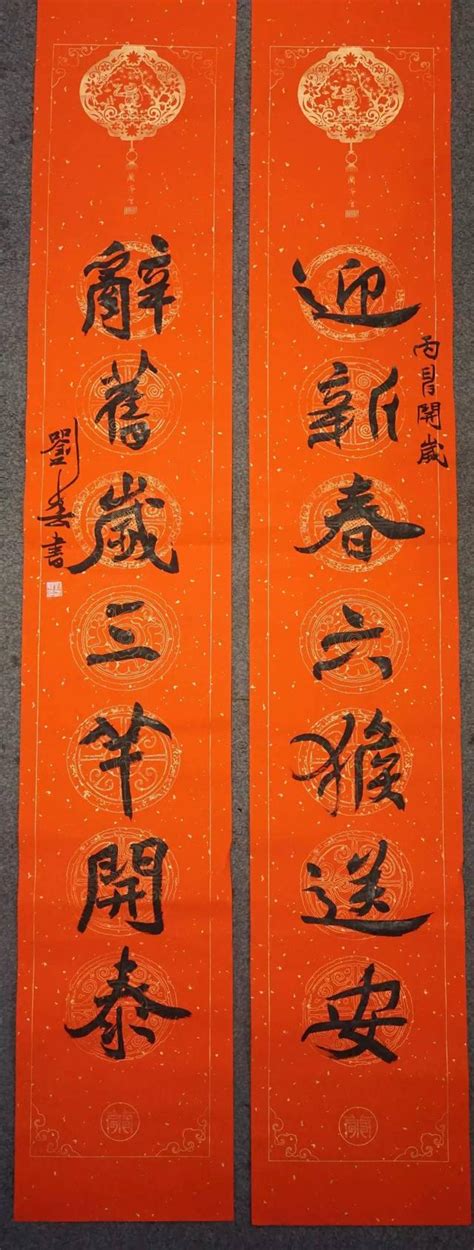 如何寫對聯？口訣記心間！ 每日頭條