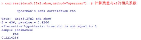 Box Cox变换（r语言）如何消除自相关r语言 Csdn博客