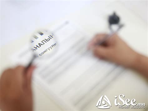 УИХ ын 2024 оны сонгуулийн санал хураалтыг гараар 100 хувь тоолж баталгаажуулна Isee Mn