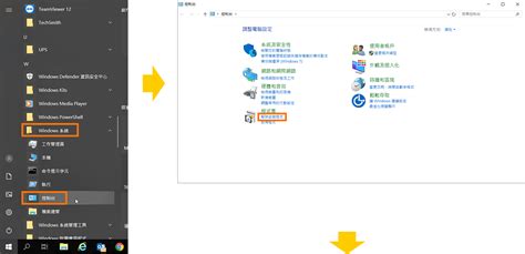 4 30 開啟rapid Designincad Components後，無顯示任何介面時的對應相關 常見問題 Misumi【台灣三住】