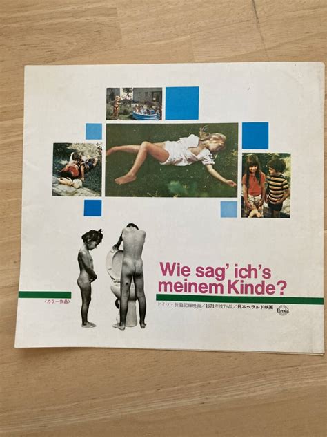 Yahooオークション 【403】豊かなるめざめ すばらしい性教育 映画