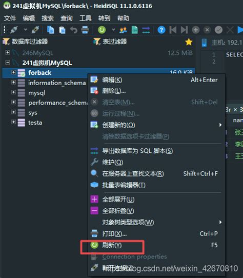 关于heidisql导入sql文件失败的解决办法heidisql导入sql文件报错 Csdn博客 关于heidisql导入sql文件失败的解决办法heidisql导入sql文件报错 Csdn博客