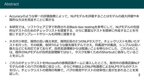 Beyond Accuracy Behavioral Testing Of Nlp Models With Checklist Ppt