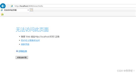 Spring Boot使用外部配置文件springboot外部配置文件 Csdn博客