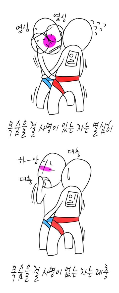 2016 11 9 하나님과 동행일기