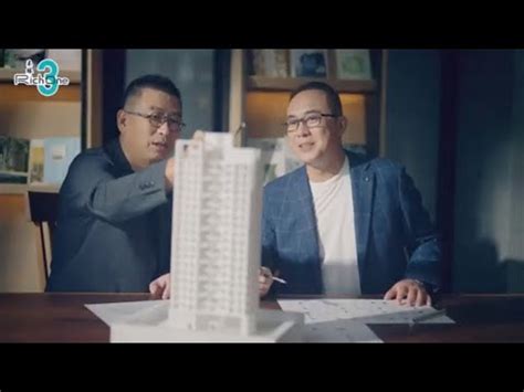禾林 RICH ONE 3 因為挑剔 所以禾林 YouTube