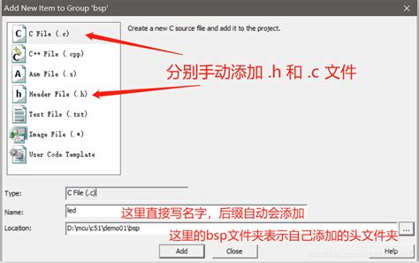 Keil 程序之分模块编写keil如何程序分块编写 Csdn博客