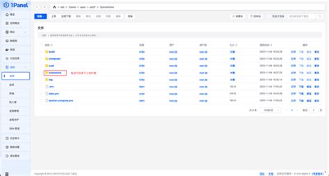 1panel Php 自定义扩展使用教程 （以 Swoole Loader 为例）v1 版本 1panel 社区论坛 Fit2cloud 飞致云