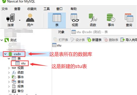IDEA创建一个简单的Mybatis项目 idea创建mybatis项目 CSDN博客
