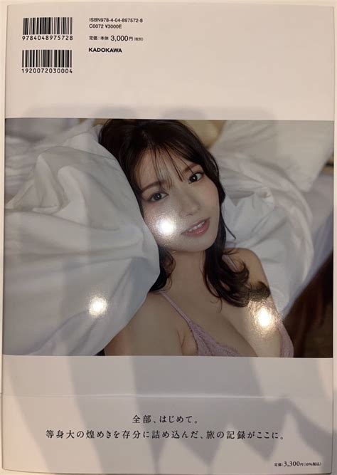 古田愛理 ファースト写真集 体感温度 帯付き その他 売買されたオークション情報yahooの商品情報をアーカイブ公開 オークファン