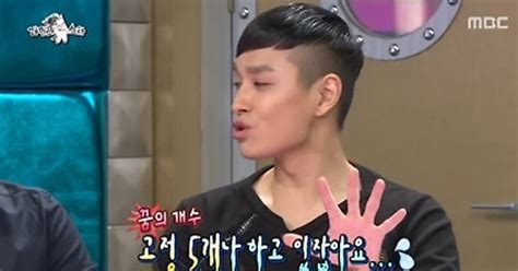 쌈디 레이디 제인 점쟁이 말처럼 나와 헤어지더니 잘 나가 라디오 스타