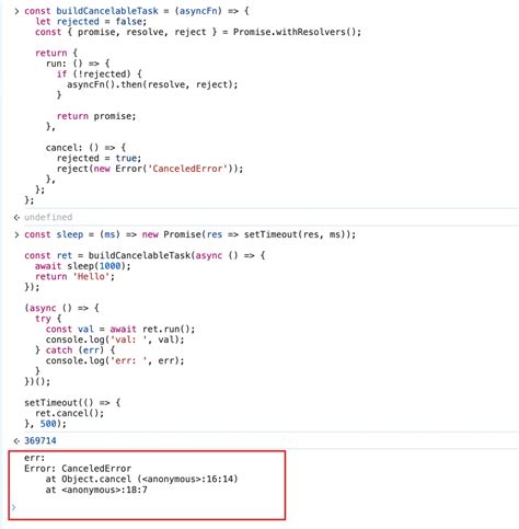 Javascript 面试官：讲一下如何终止一个 Promise 继续执行 前端蛋卷 Segmentfault 思否