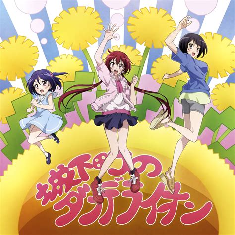 Hatsunu Mike 城下町のダンデライオン Joukamachi No Dandelion Castle Town