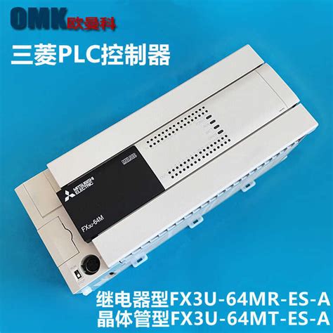 Plc Mitsubishi Programmable Logic Controller Fx3u Host Full Series Product High Quality Service