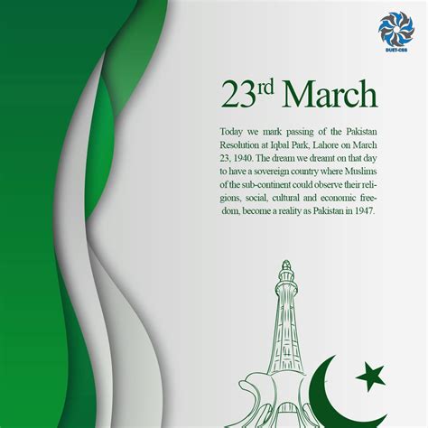 Css Duet Acm On Linkedin Pakistan