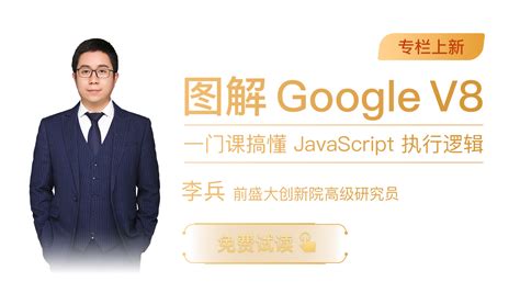 极客时间 轻松学习高效学习 极客邦