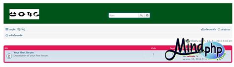 Tip การเปลี่ยนรูปภาพโลโก้ Phpbb 31 เว็บบอร์ด Php เว็บส่งเสริมการเรียนรู้ Hosting Crm Erp