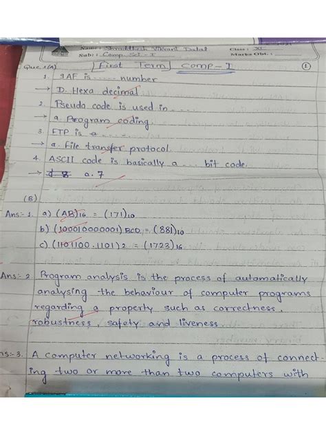 computer answersheet first term pdf