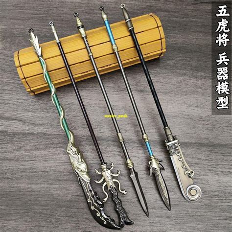 Dmyx 三國兵器蜀國五虎上將關張趙馬黃武器模型青龍刀蛇矛亮銀槍虎頭槍 蝦皮購物