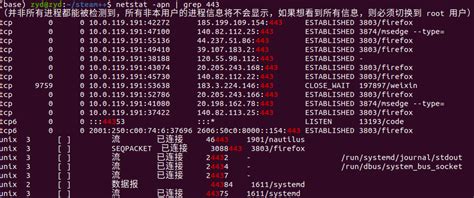 🐛 Bug Linux Hosts模式不能使用 · Issue 1408 · Beyonddimensionsteamtools
