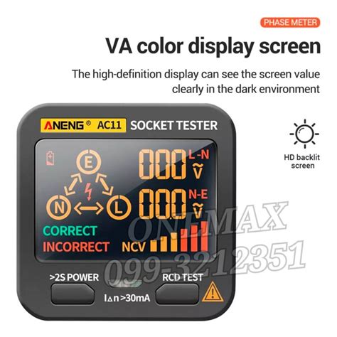 Aneng Ac 11 เครื่องเทสปลักไฟ ตัวเทสต์ปลั๊ก Socket Tester Thunelectric ปลั๊กเทสไฟ มัลติมิเตอร์