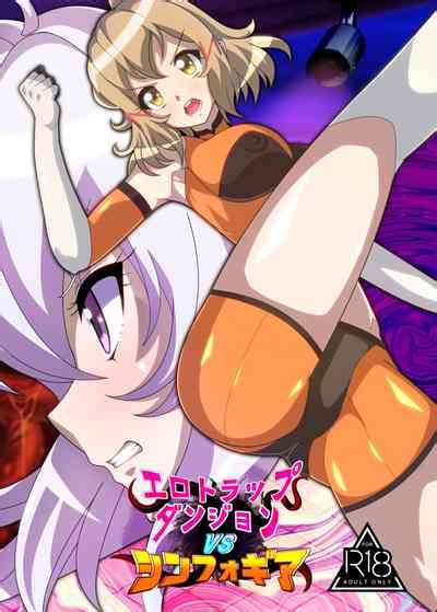 Ero Trap Dungeon VS Symphogear Nhentai Hentai Doujinshi And Manga