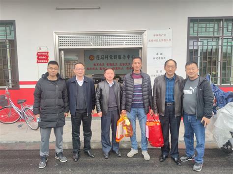 我校开展佛冈校区周边困难群众春节慰问活动 广州城建职业学院重视学生成功引领和就业能力培养的高职院校